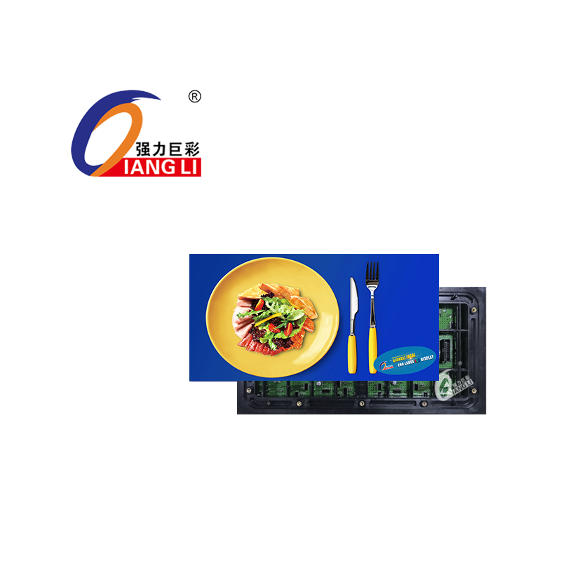 Module Led Qiangli Q5 - E Outdoor
